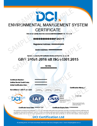 DCI证书 | DCI | Global