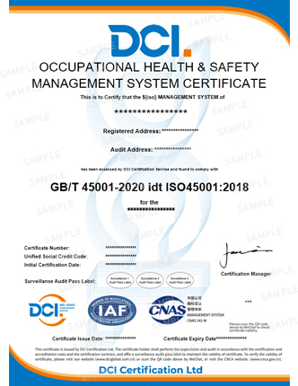 DCI证书 | DCI | Global